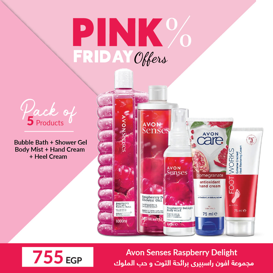 Special Full-Body Care Pack – Avon Egypt shop